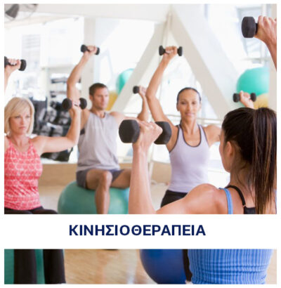 Physiomed Health Group